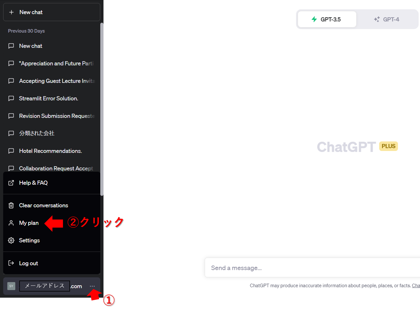 CHATGPT-APIの利用料金・制限の備忘録 #ChatGPT - Qiita