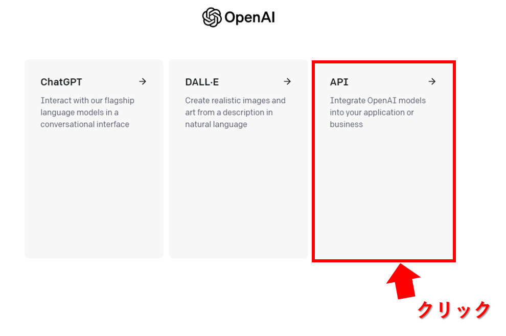 CHATGPT-APIの利用料金・制限の備忘録 #ChatGPT - Qiita
