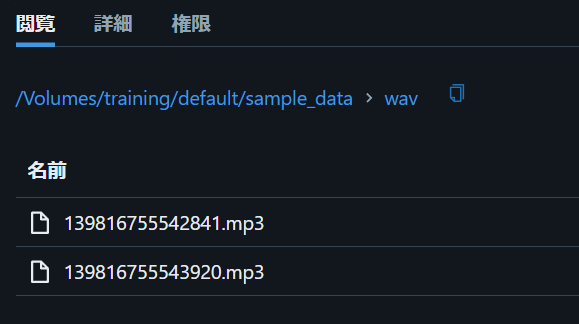ReazonSpeech v2で音声認識を試してみる on Databricks #reazonspeech - Qiita