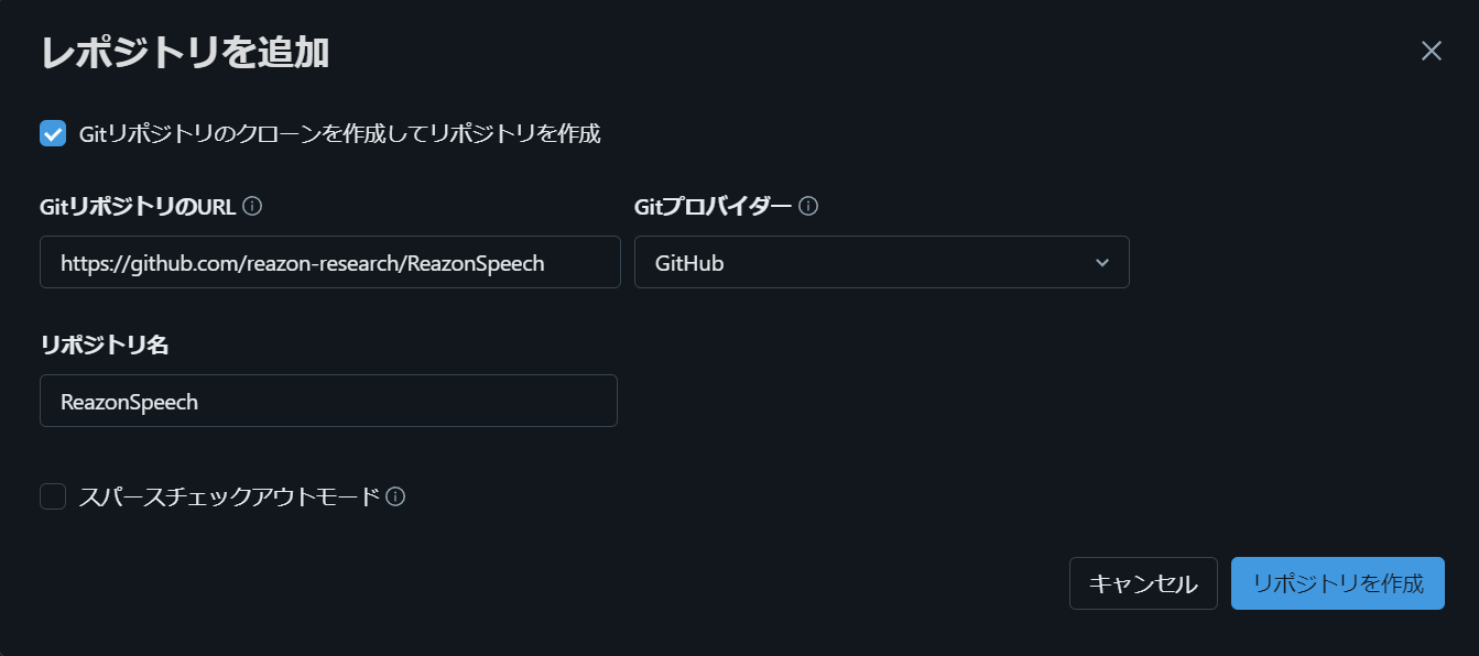 ReazonSpeech v2で音声認識を試してみる on Databricks #reazonspeech - Qiita