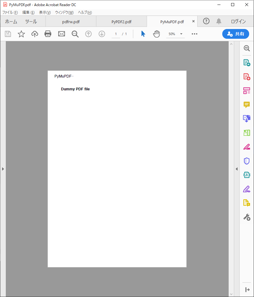 【python】既存のPDFファイルにテキストを差し込む #Python3 - Qiita
