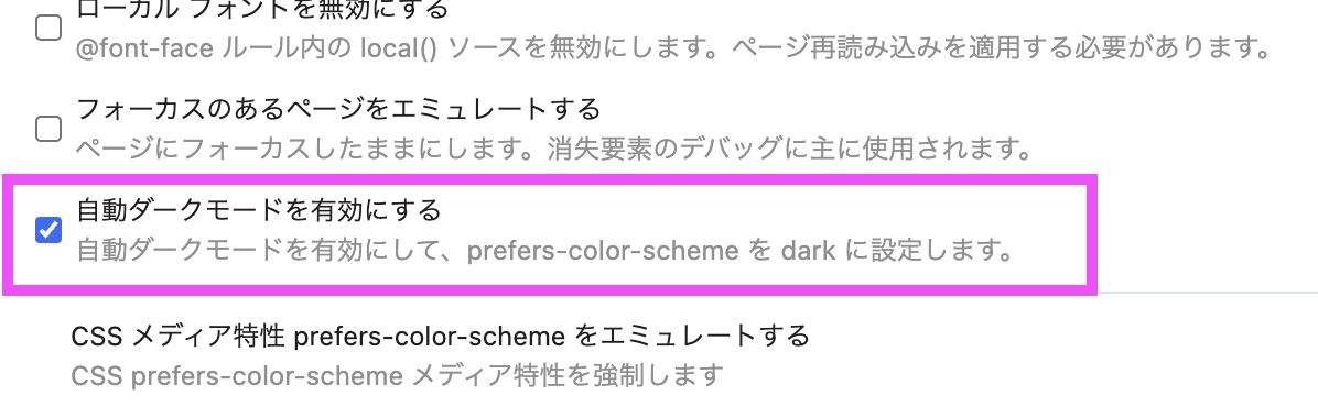 2024 年の Webサイトダークモード対応 #CSS - Qiita