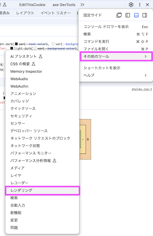 2024 年の Webサイトダークモード対応 #CSS - Qiita