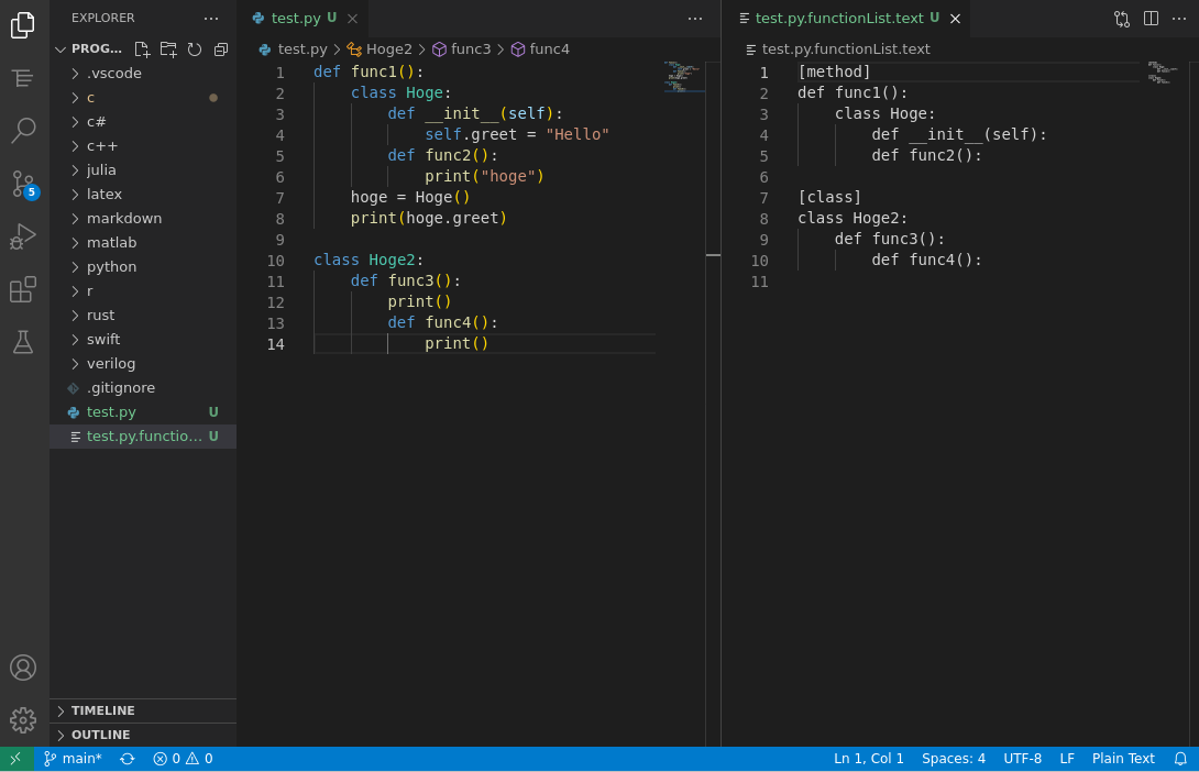 VSCodeのクラスや関数の階層構造を見やすくしようとした話 #TypeScript - Qiita