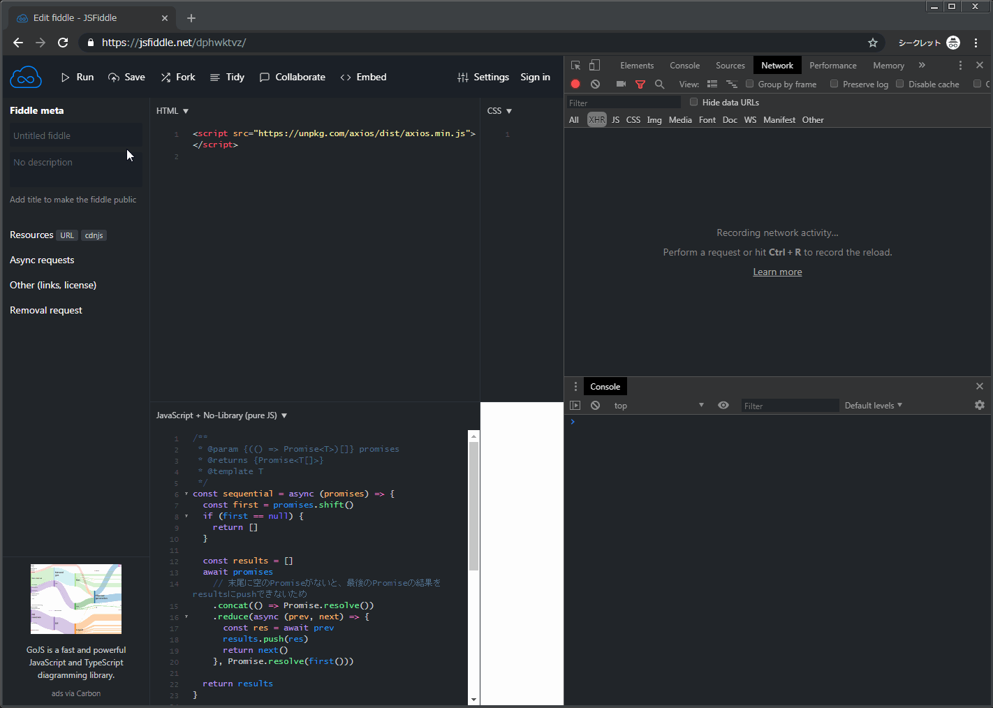 JavaScript/TypeScript で Promise を直列実行する #promise - Qiita