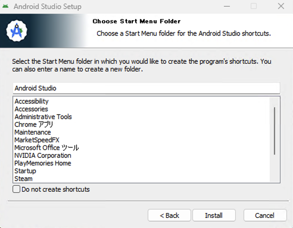 Android StudioをWindowsへインストール #AndroidStudio - Qiita