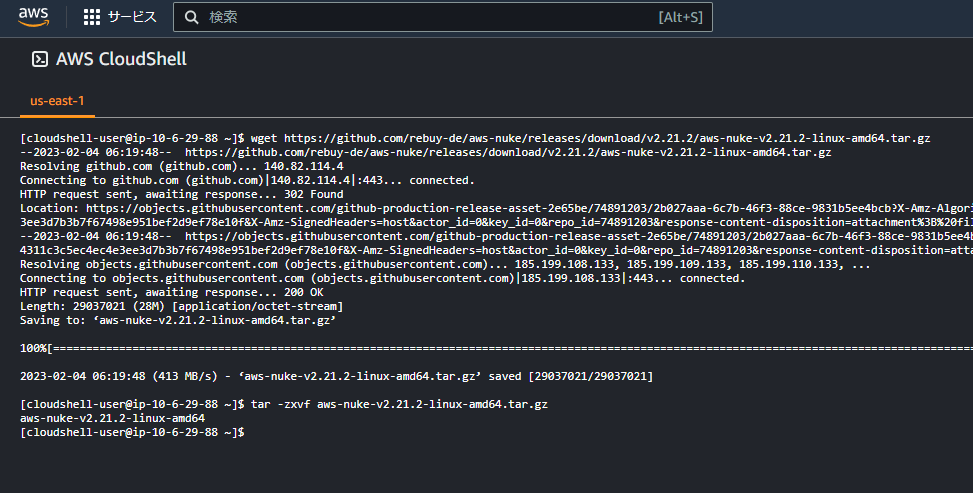 AWSのリソースが一括削除できる『aws-nuke』の実行手順 #AWS - Qiita