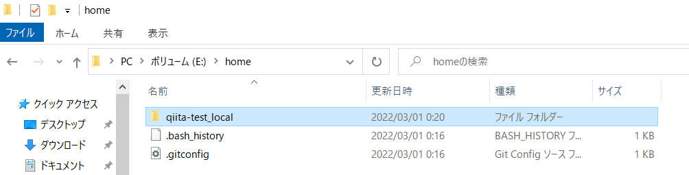 Windows10でGitHubを始める～⑤Githubにプッシュする #Git - Qiita