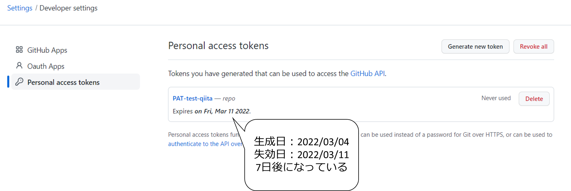 Windows10でGitHubを始める～⑥-2.Git操作時のGitHub認証HTTPS（Personal access token） #Git - Qiita