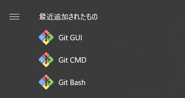 Windows10でGitHubを始める～①Gitインストール #Git - Qiita