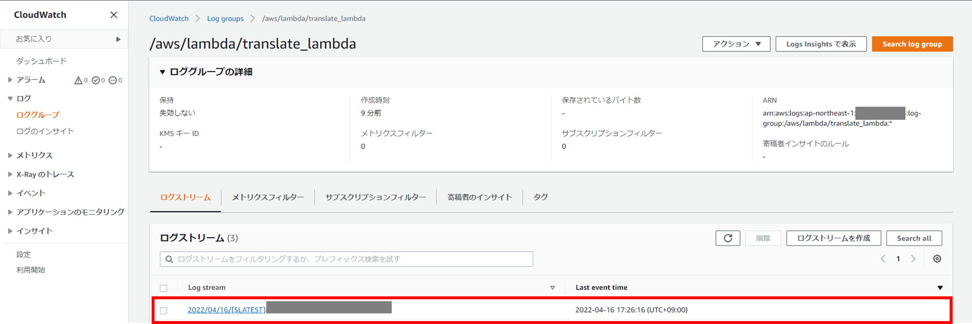 AWS LambdaでPython基礎 #Python3 - Qiita