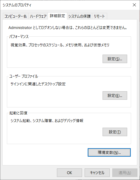 Windows10でGitHubを始める～①'おまけGitホームディレクトリ変更 #Git - Qiita