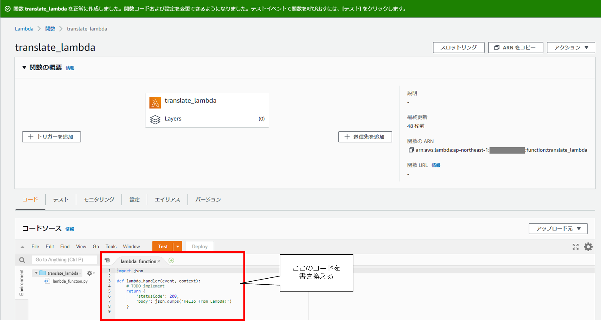 AWS LambdaでPython基礎 #Python3 - Qiita