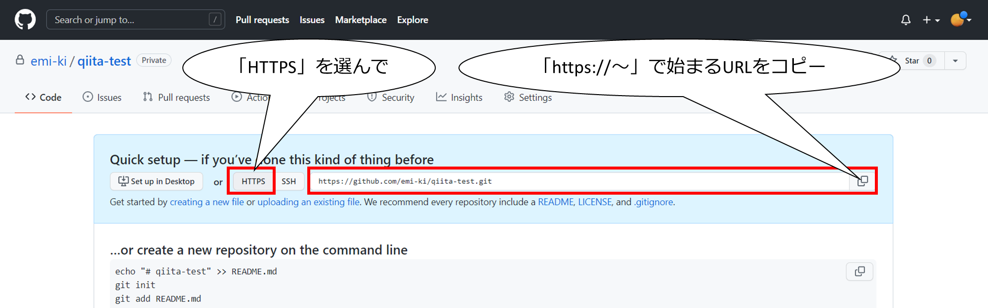 Windows10でGitHubを始める～⑤Githubにプッシュする #Git - Qiita
