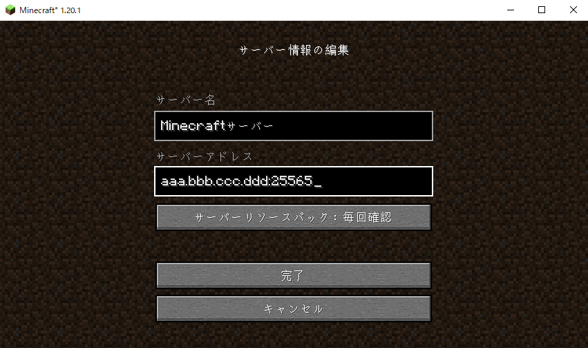 Minecraft のサーバうんちく #Java - Qiita