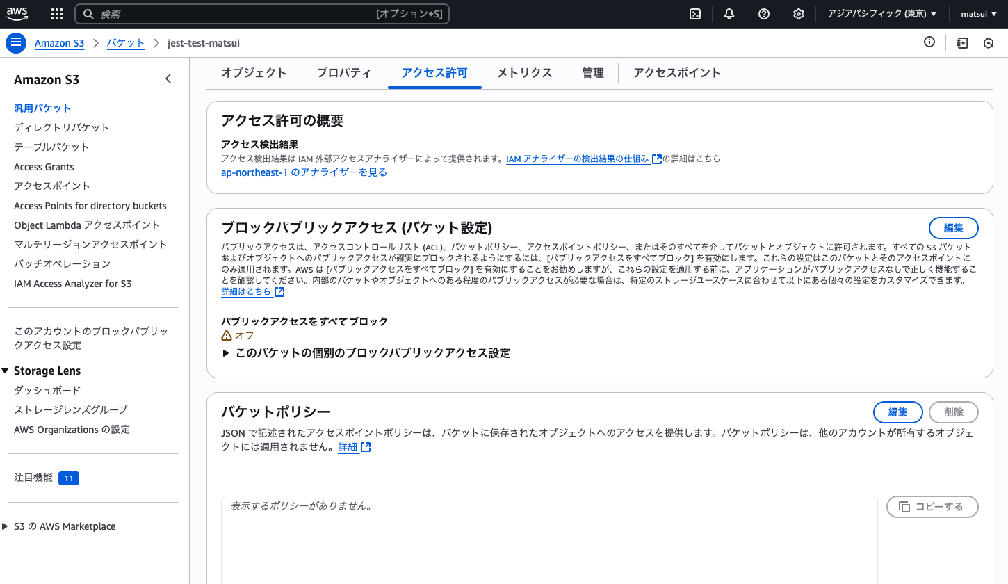 CircleCIで自動テスト、自動デプロイ入門 #S3 - Qiita