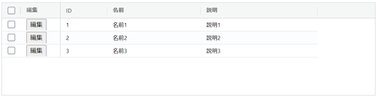 ag-gridをwrapしてちょっと使いやすくする #JavaScript - Qiita