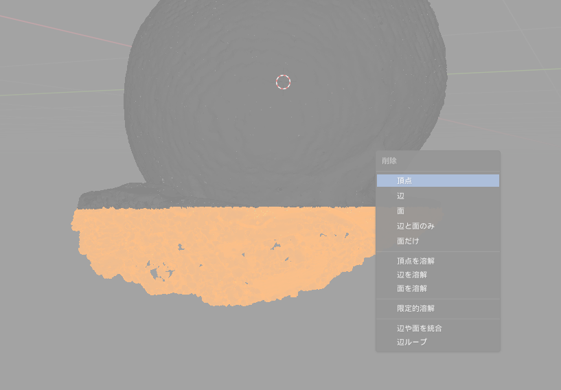 NeRFで取得したオブジェクトをBlenderでリメッシュ加工・軽量化して、Unityで使えるようにする #NERF - Qiita