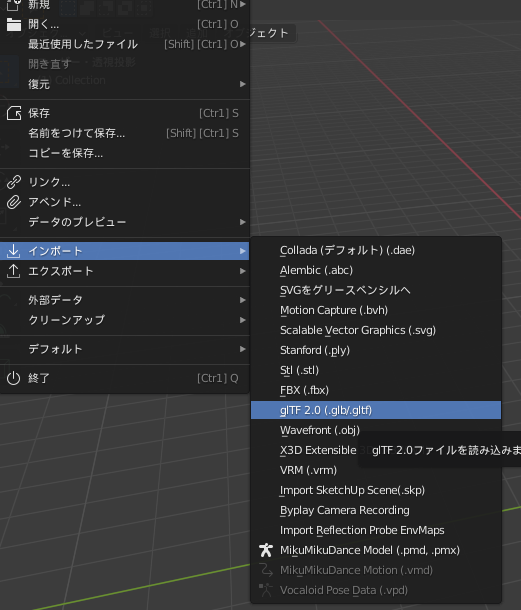 NeRFで取得したオブジェクトをBlenderでリメッシュ加工・軽量化して、Unityで使えるようにする #NERF - Qiita