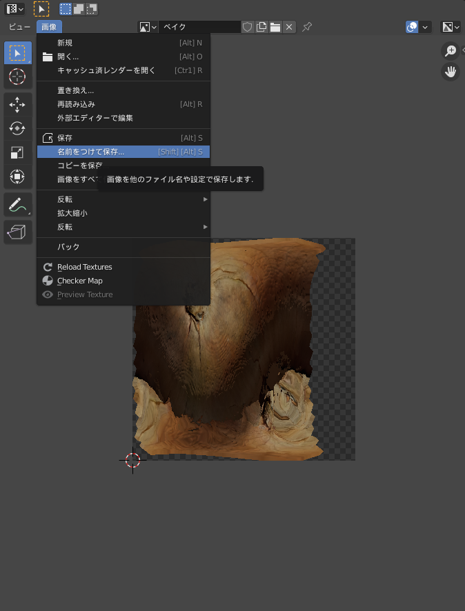 NeRFで取得したオブジェクトをBlenderでリメッシュ加工・軽量化して、Unityで使えるようにする #NERF - Qiita