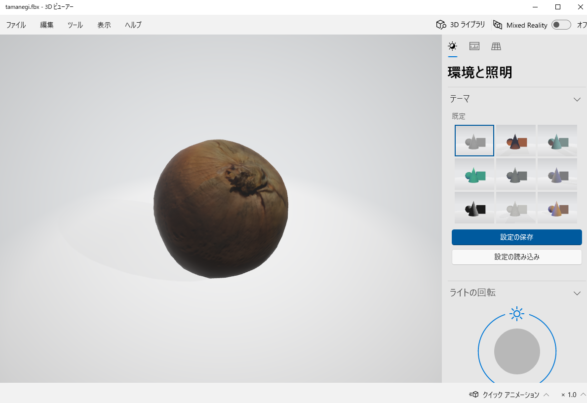 NeRFで取得したオブジェクトをBlenderでリメッシュ加工・軽量化して、Unityで使えるようにする #NERF - Qiita