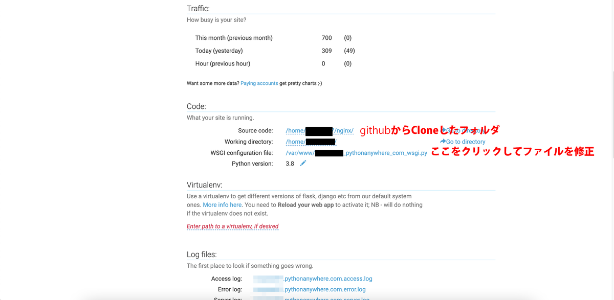初心者向け Pythonanywhereを使ってみよう（2023/09/09色々追加あり） #Django - Qiita