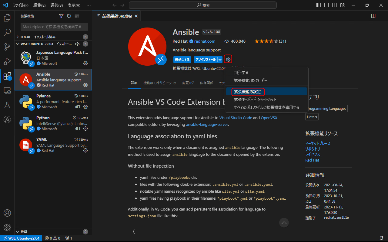 Ansible Lightspeedを試してみた #lightspeed - Qiita