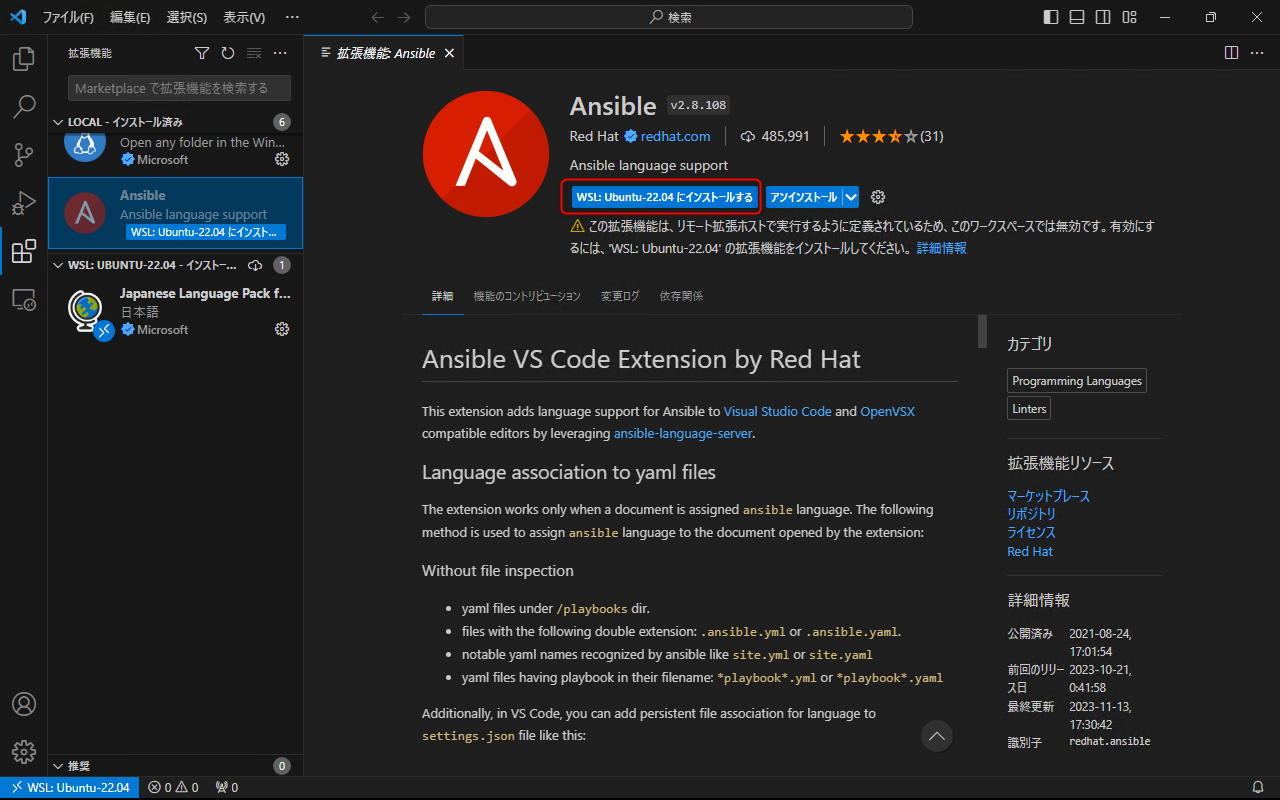 Ansible Lightspeedを試してみた #lightspeed - Qiita