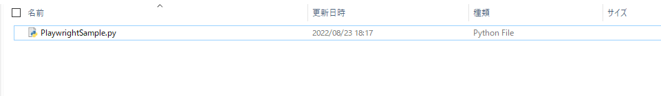 Playwrightをpythonで使ってみた #Python - Qiita