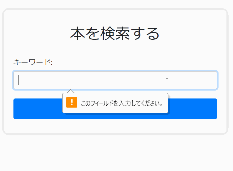 ChatGPTでBootstrapを使ったHTMLのモックを作ってみる #HTML - Qiita