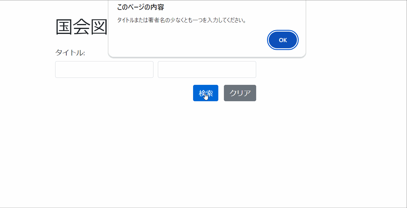 ChatGPTでBootstrapを使ったHTMLのモックを作ってみる #HTML - Qiita