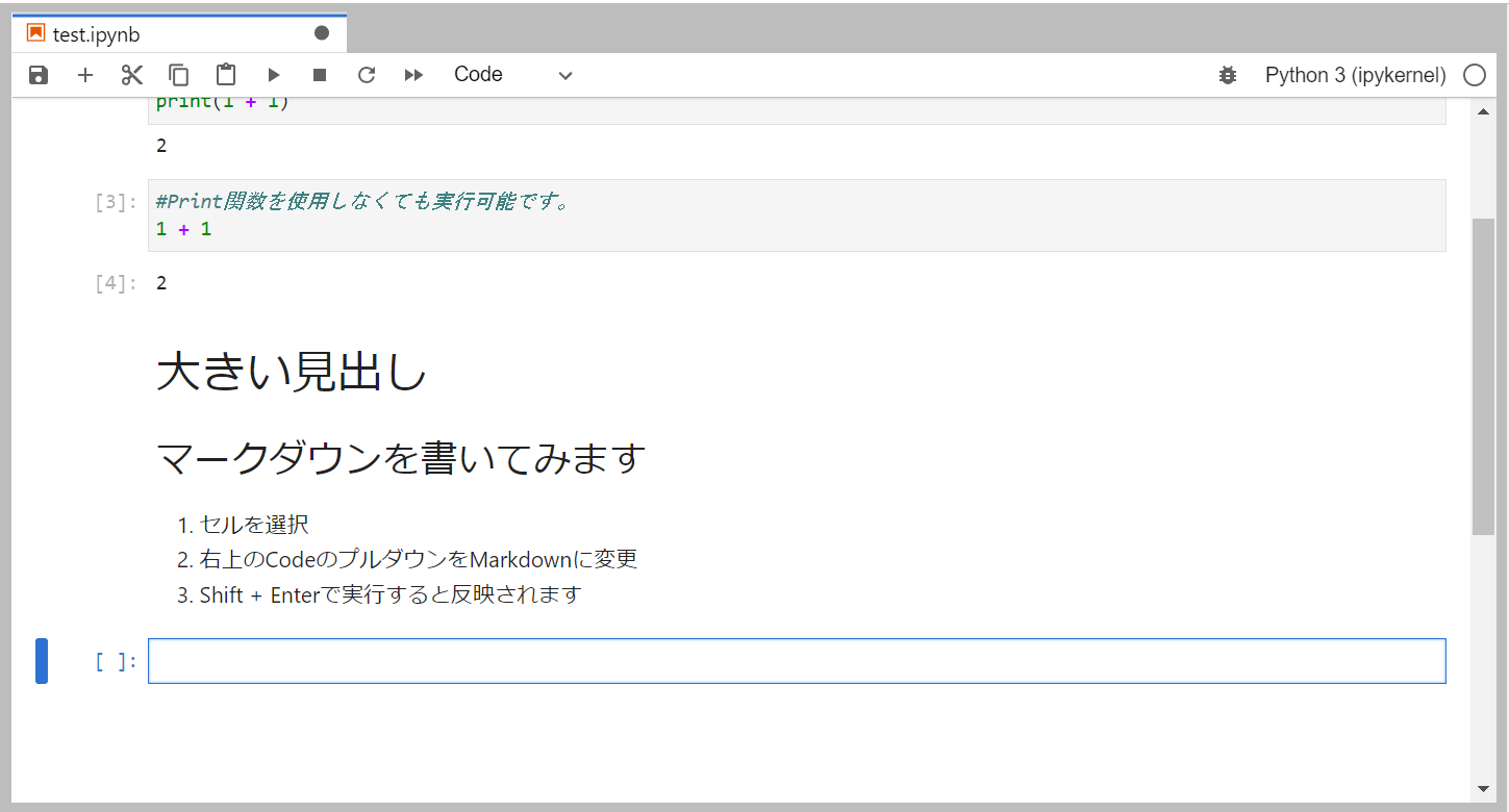 JupyterLabの使い方 #Python - Qiita