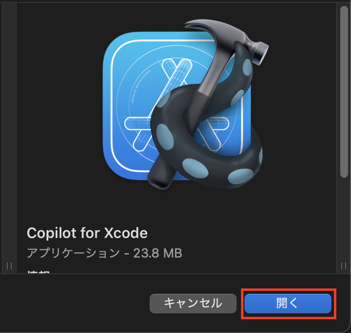 【Xcode】XcodeでGitHub Copilotを使ってみた #Swift - Qiita
