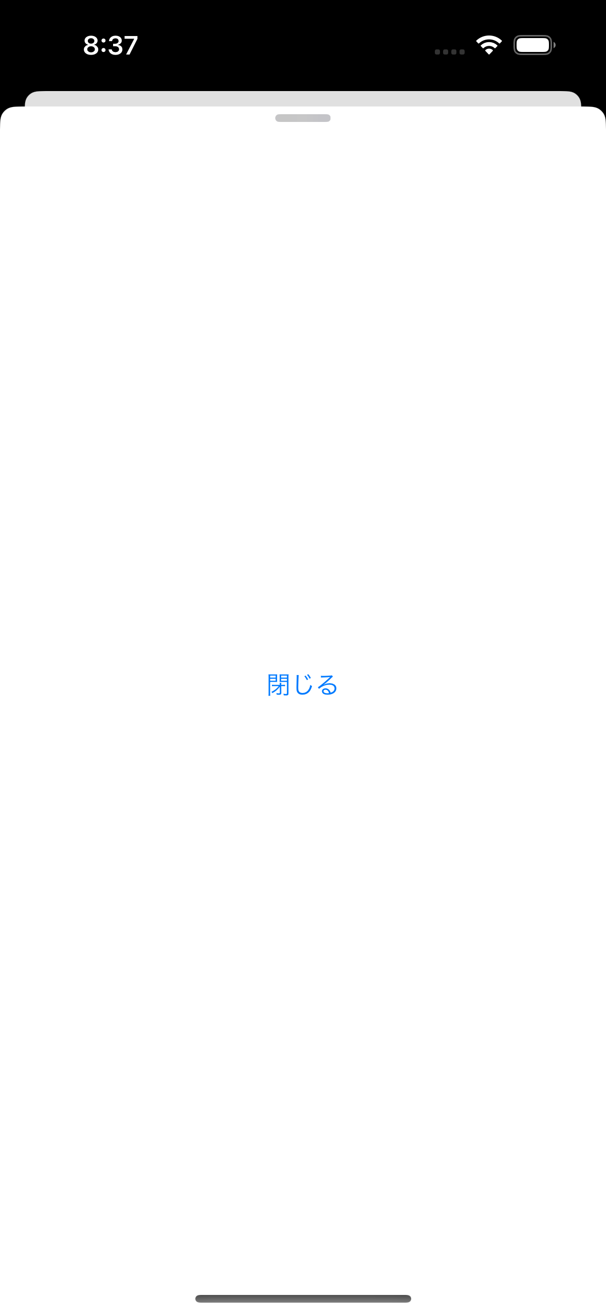 【swiftui】ios164以降のsheetを完全に理解する Swift Qiita 