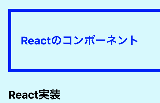 Reactの基本!コンポーネントについて #React - Qiita