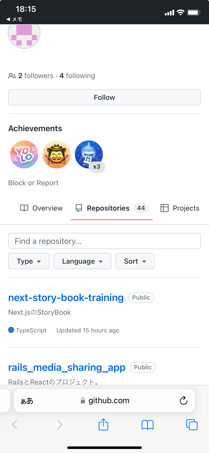 これ知らないとガチでやばい‼︎GitHubで機密情報を上げた時に、警告がくる‼︎(GitHubでpublicからprivateに変更する方法を解説) #Git - Qiita