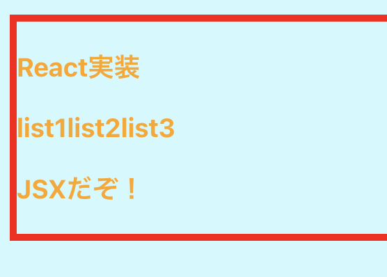 Reactの基本!コンポーネントについて #React - Qiita
