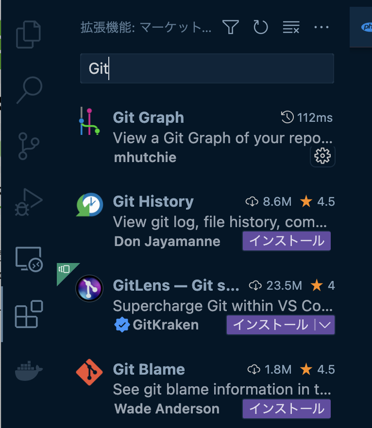 VSCodeでGit Flowが確認できるGit Graph #GitGraph - Qiita