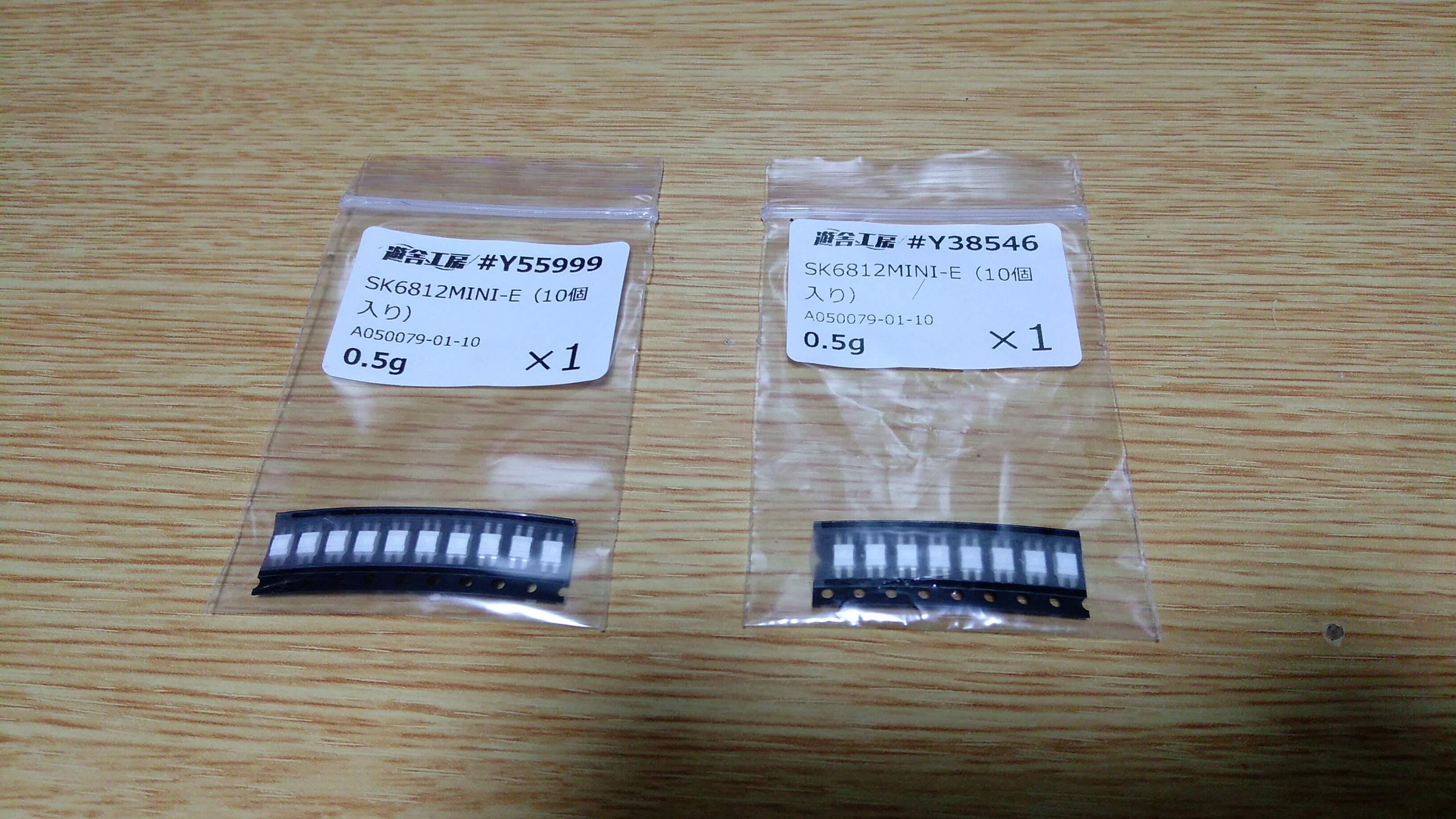 guide68キットで親指シフトキーボードを作る #自作キーボード - Qiita