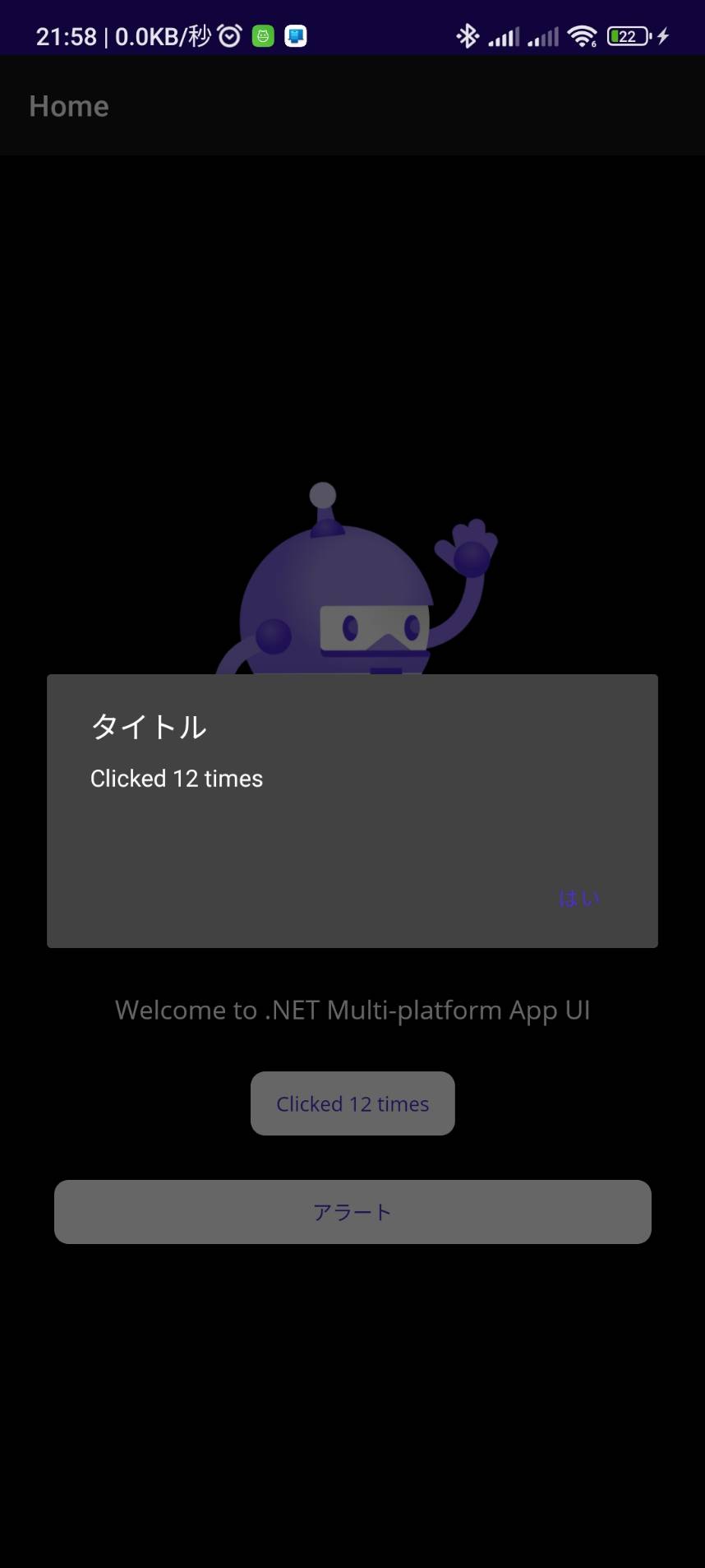 .NET MAUIを使ってお試しAndroidアプリの作成 #C# - Qiita