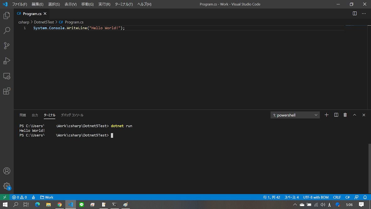 .NET 5(C#9.0)を試してみた #C# - Qiita