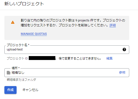 ラズパイからGoogle DriveへGoogle Spread Sheetを作成してみた。 #Python - Qiita