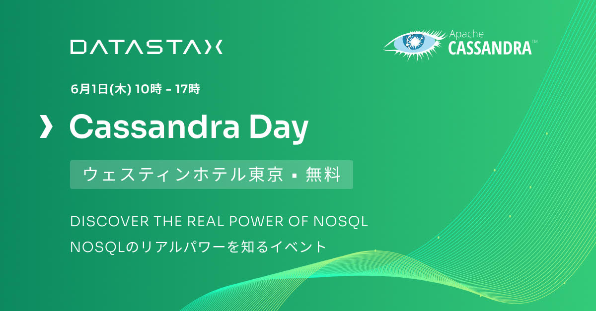 【Road to Cassandra Day】「列指向」について正しく理解できていますか？ #BigQuery - Qiita
