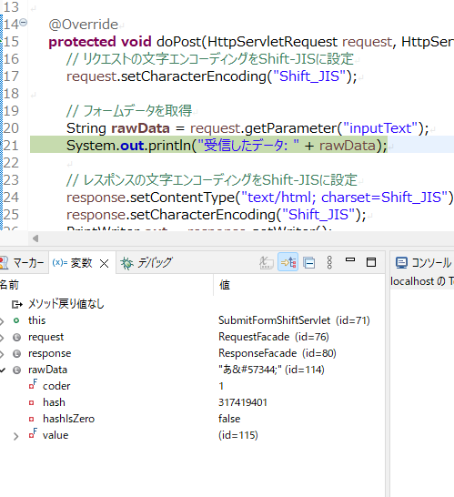 Shiftt-JISで外字含めた文字の送信例 #Java - Qiita
