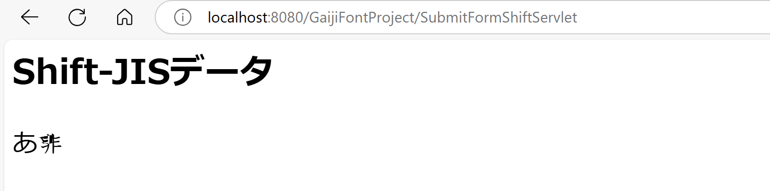 Shiftt-JISで外字含めた文字の送信例 #Java - Qiita