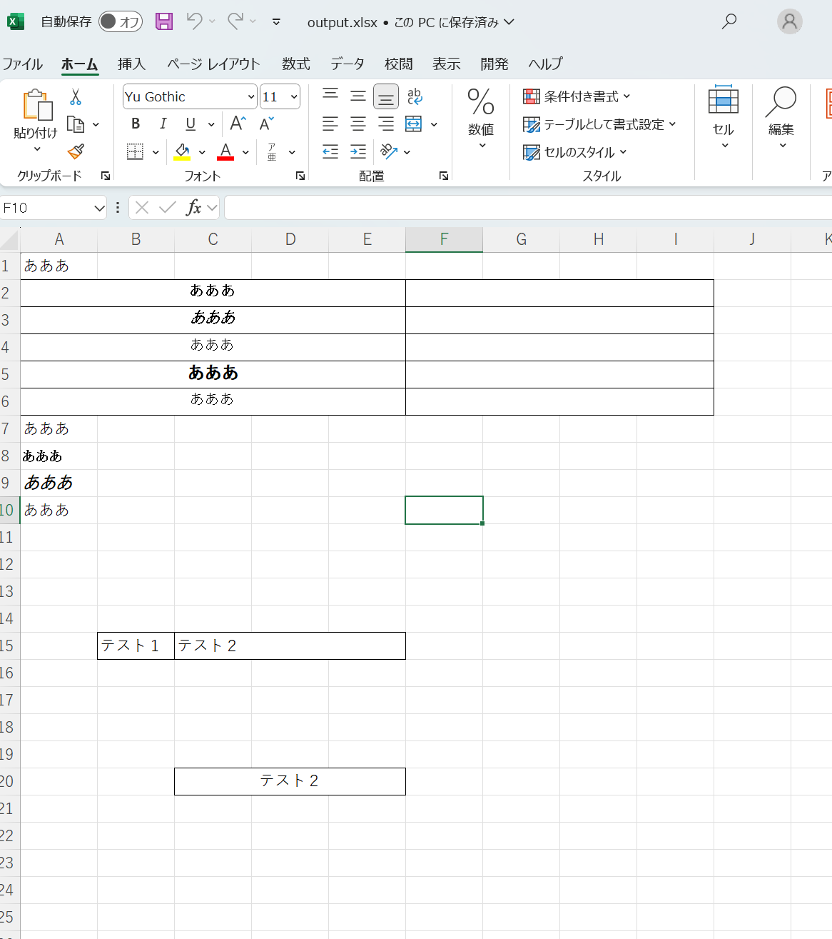javaでエクセル出力のメモ #Java - Qiita