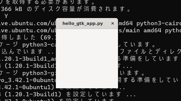 Python で Ubuntu で GTK で GNOME ウインドウで Hello World する #gnome - Qiita