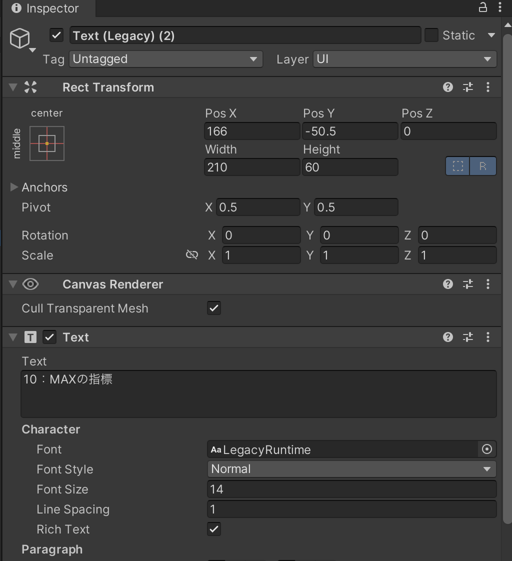 Visual Analogue Scale（VAS）をUnityで作成してみた． #C# - Qiita