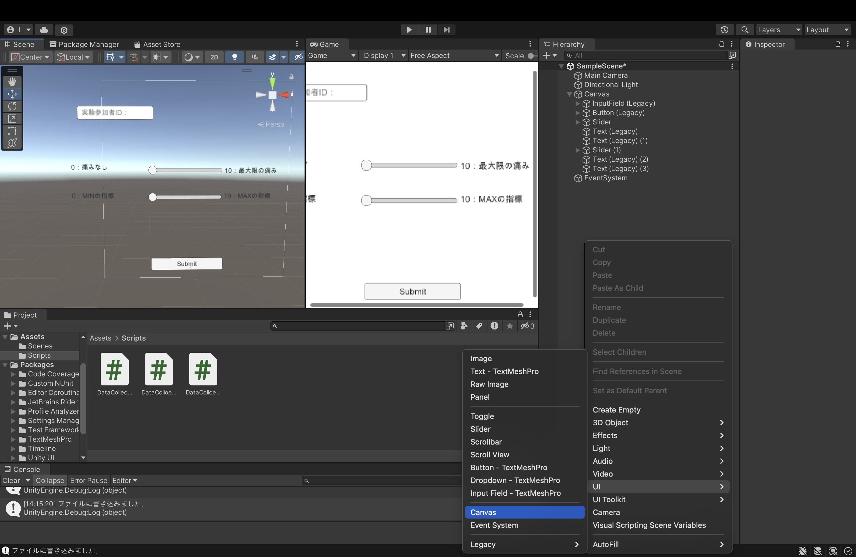 Visual Analogue Scale（VAS）をUnityで作成してみた． #C# - Qiita