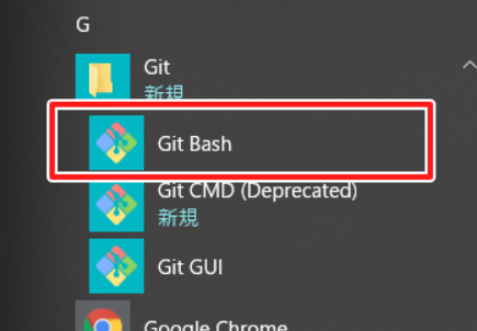 Windows10にGitをインストールして初期設定する #初心者 - Qiita